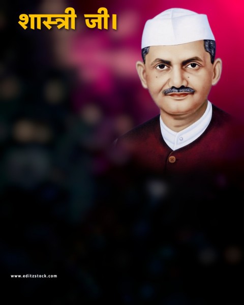 Lal bahadur shastri editing background free Total PNG | Free Stock Photos